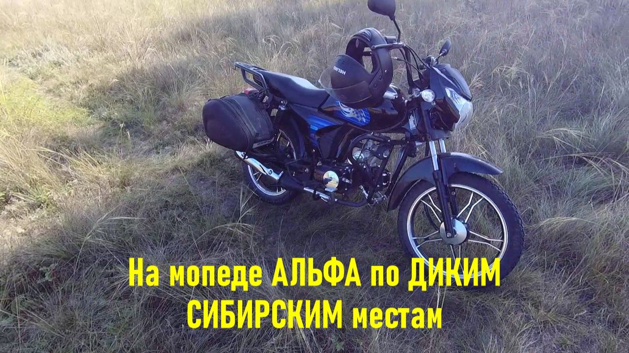 На двух колёсах