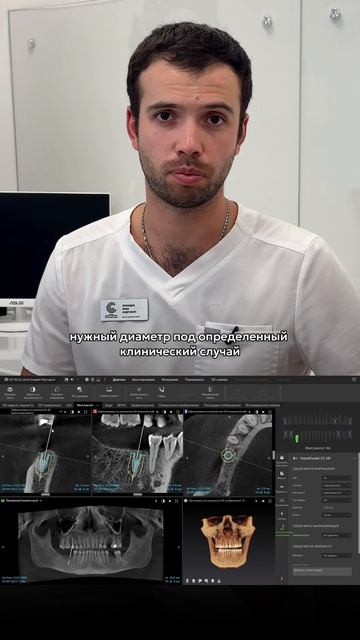 DTX Studio Clinic