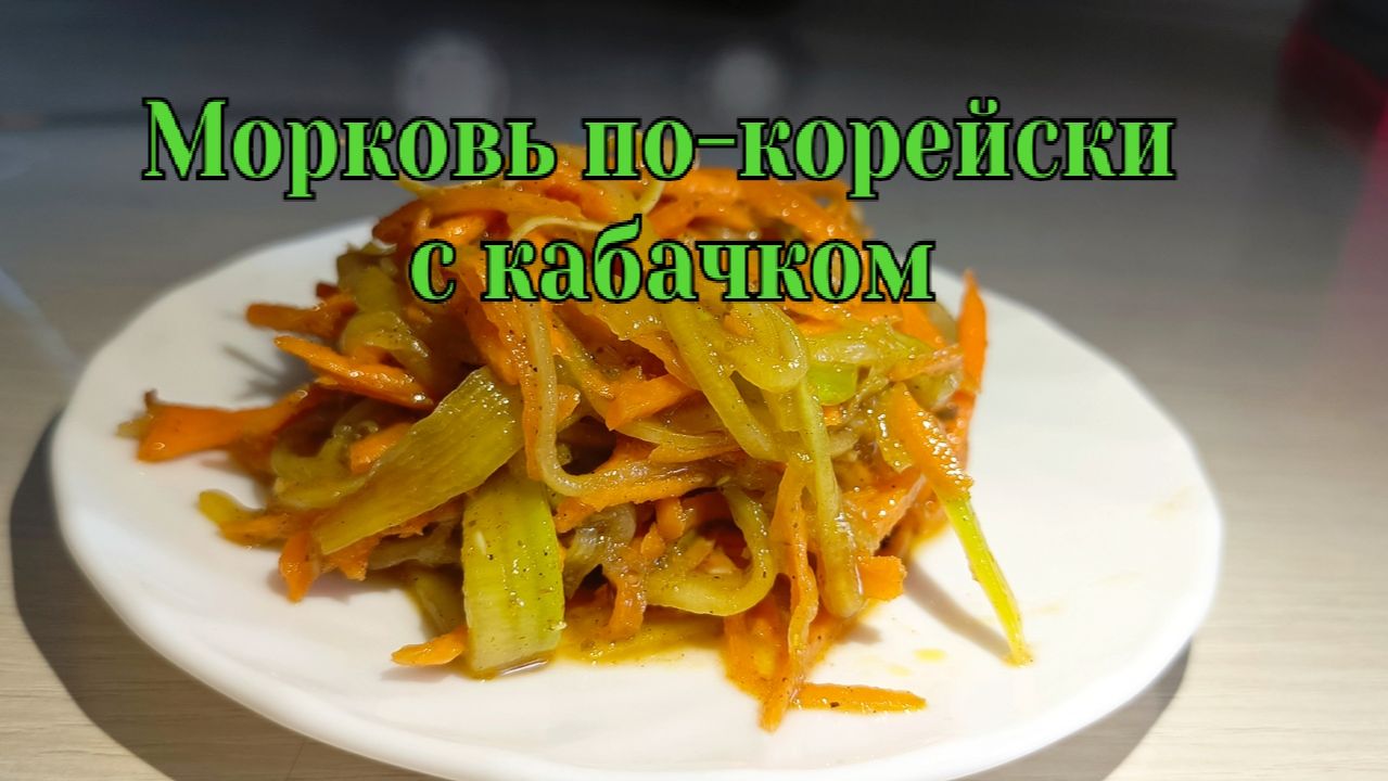 Рецепты