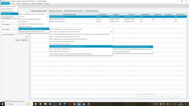 Обновление экосистемы сервисов