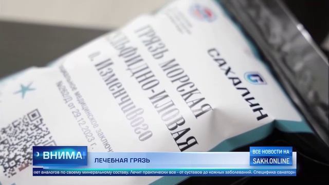 Экспорт