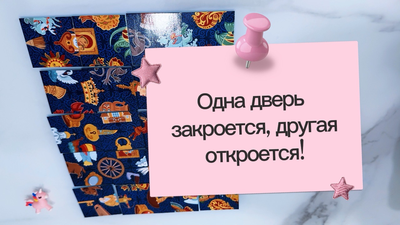 Расклады пасьянса старинные, интересные
