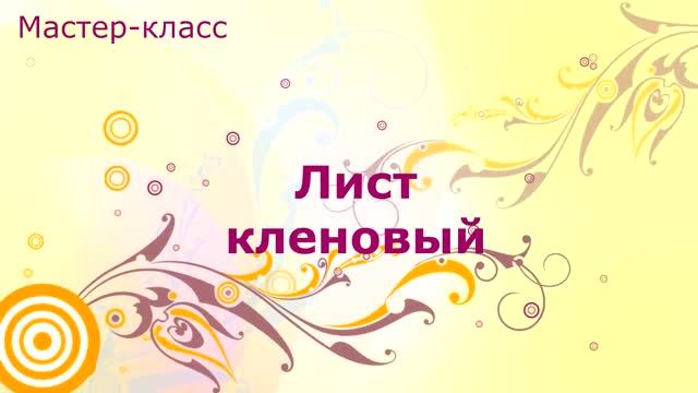 Хобби-клуб ″Обыкновенное чудо″