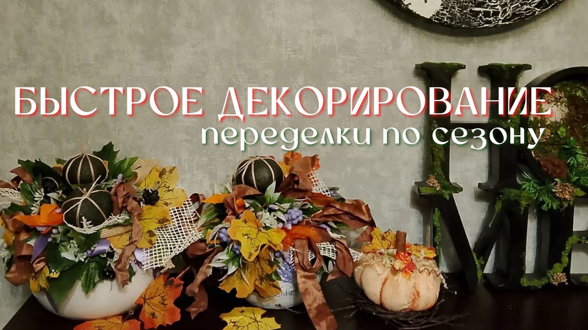 Мастер-классы в видео и фотографиях.