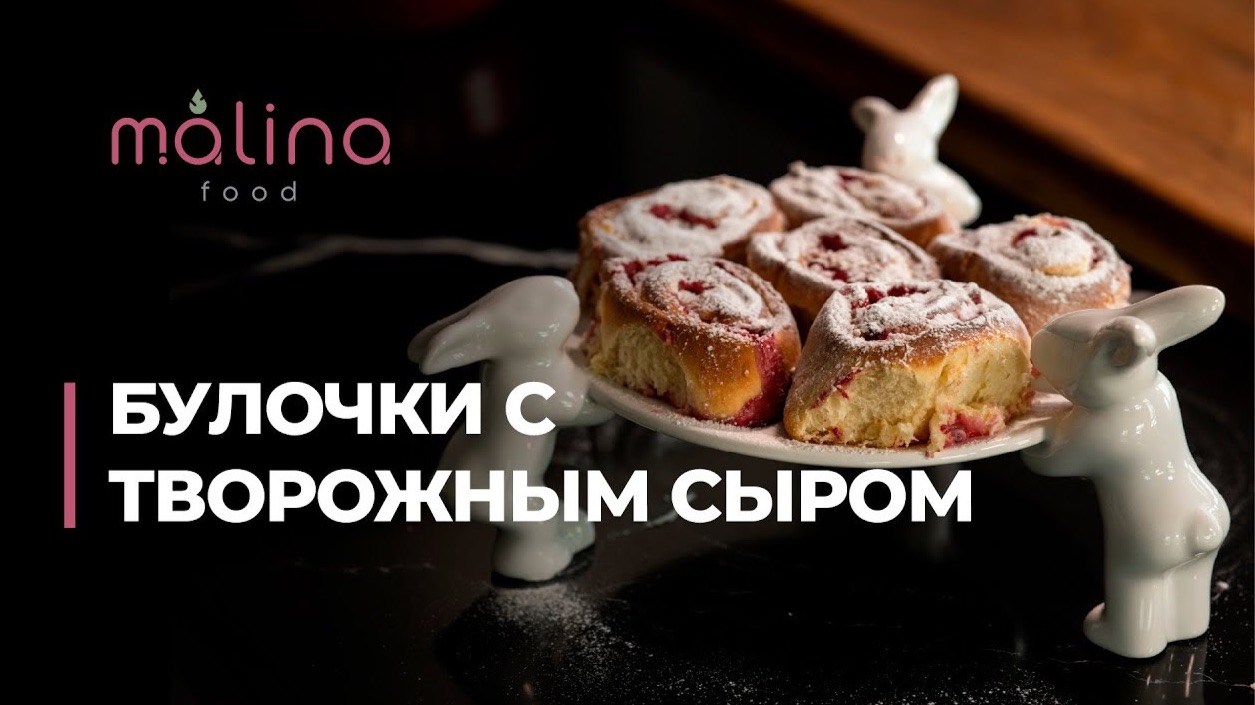 ВЫПЕЧКА