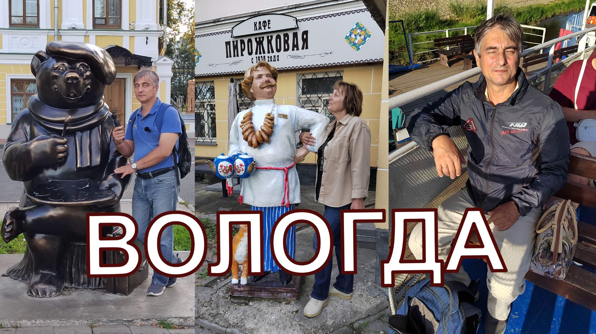 Россия