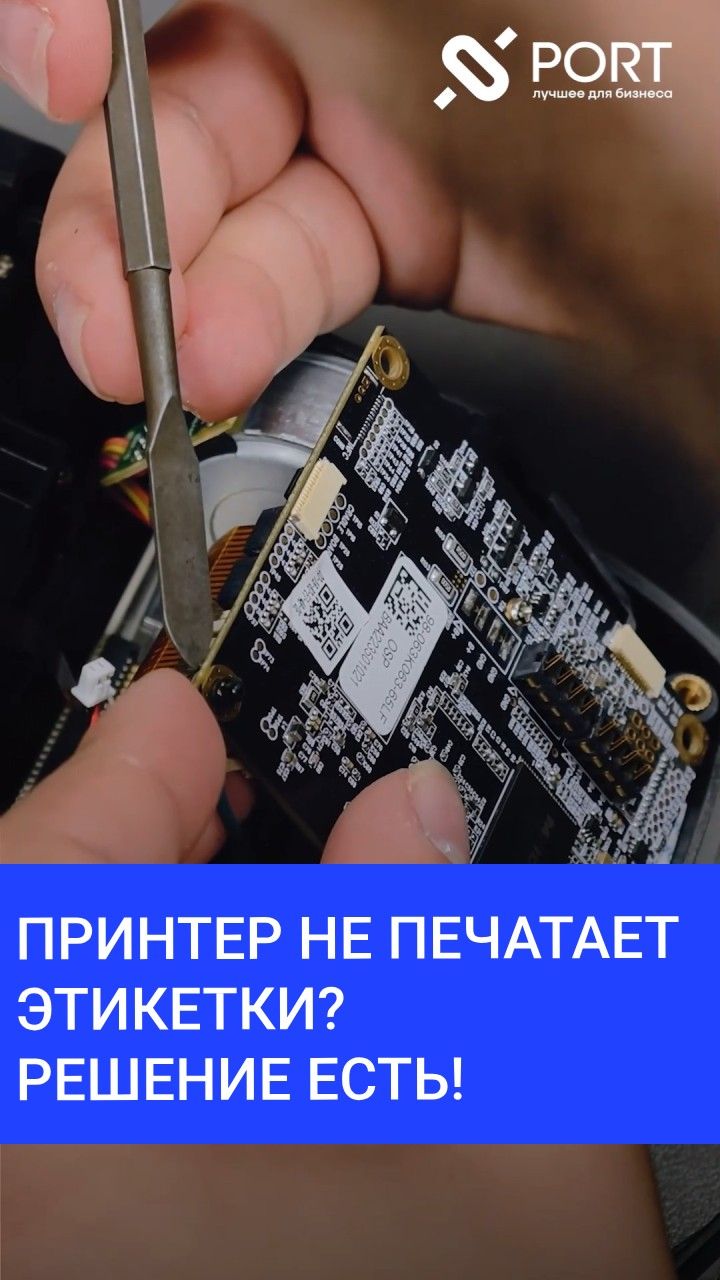 Ремонт оборудования