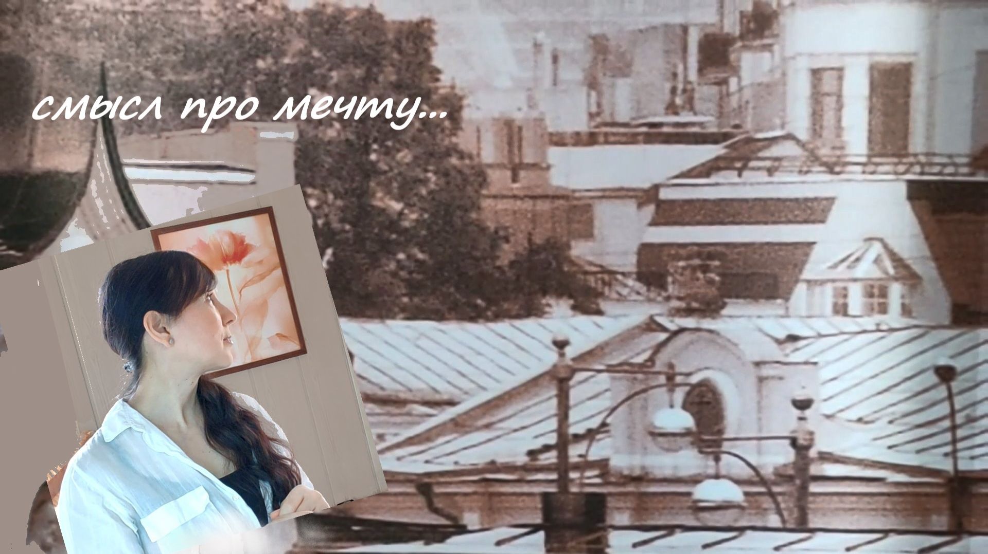 Писательские будни
