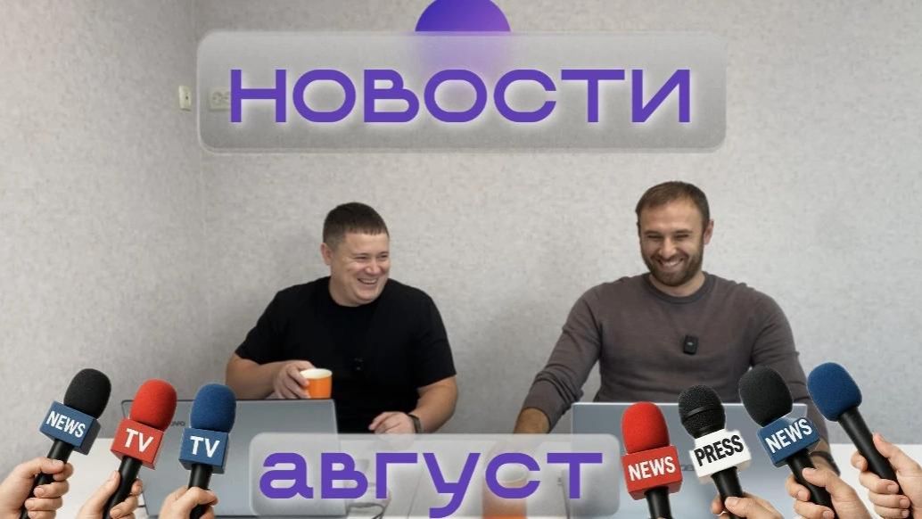 новости недвижки