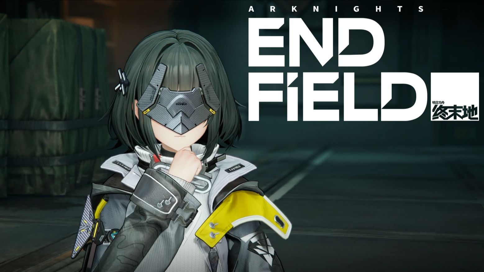 Arknights: Endfield