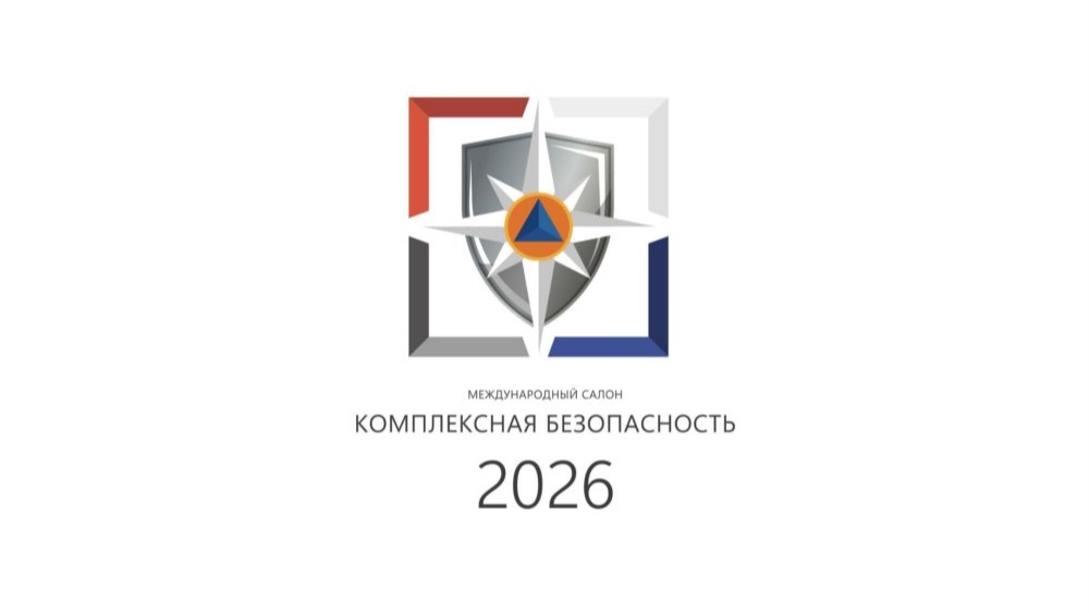 БЕЗОПАСНОСТЬ