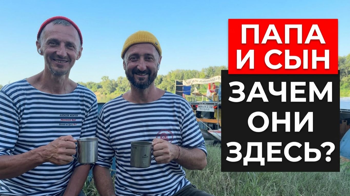 Семейные сплавы на плотах и лагерь на необитаемом острове