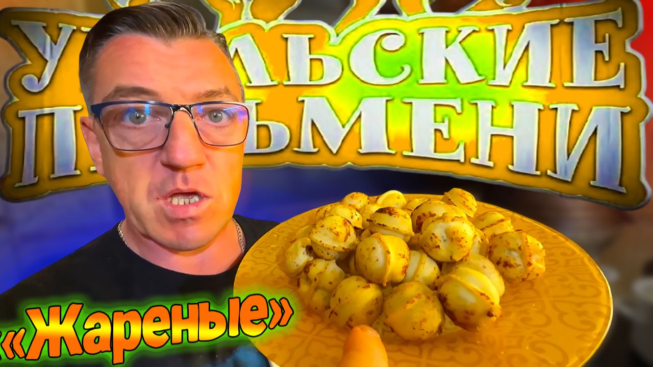 Рецепты от Макса