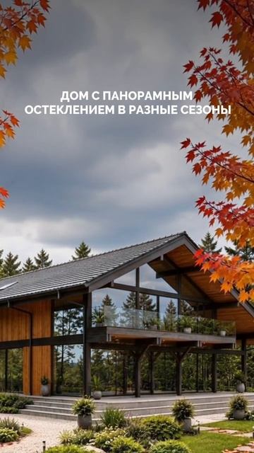 Про технологию фахверк