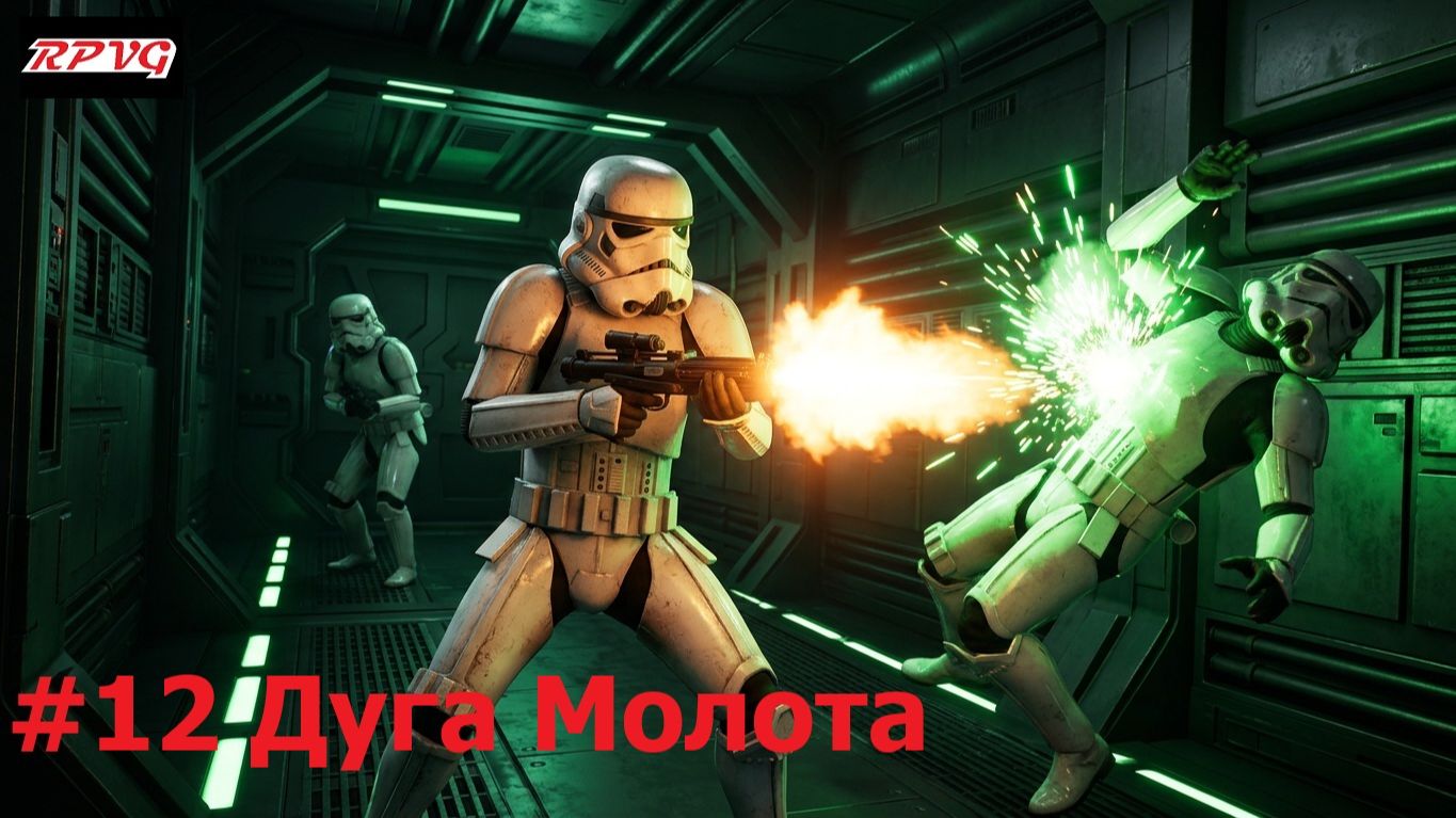 Прохождение Star Wars: Dark Forces Remaster