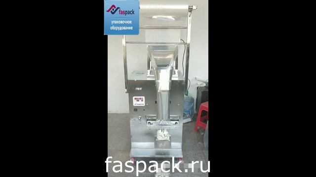 Вертикальные упаковочные станки