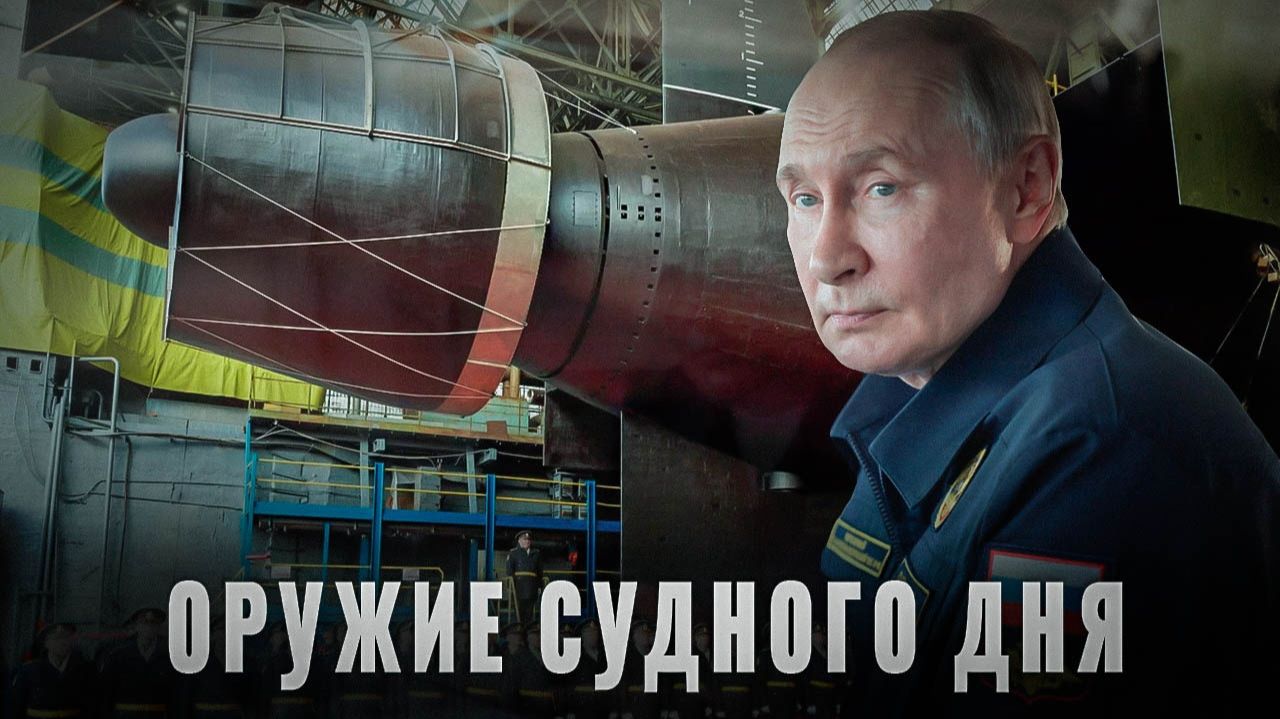 Сделано у нас