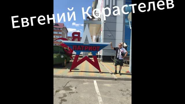 Отдых 2026