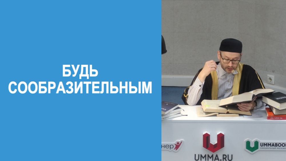 Хадисы пророка Мухаммада