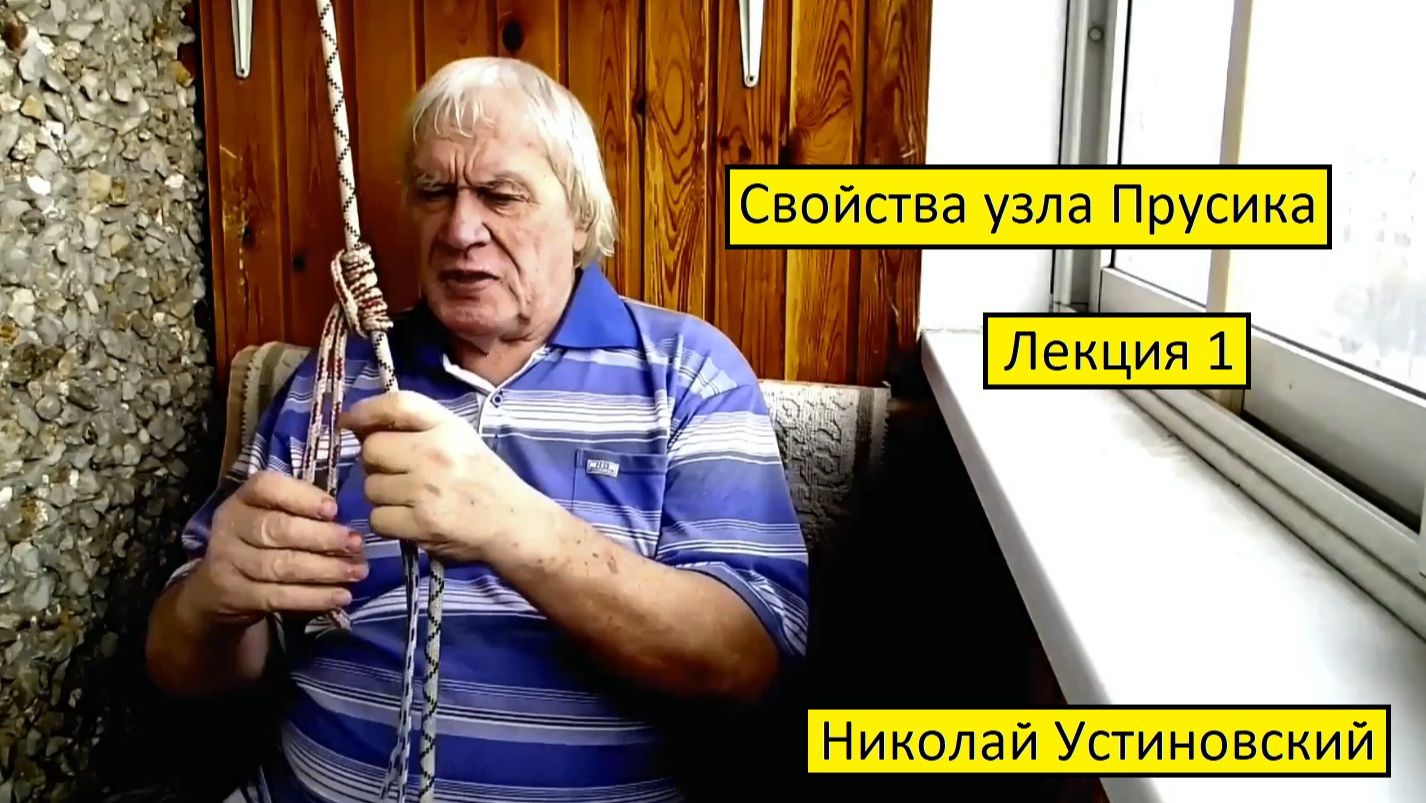 Узлы