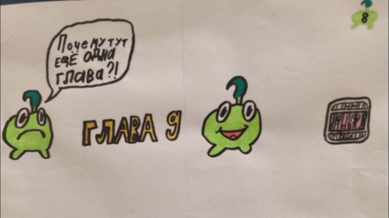 Приключения живого яблока по спасению своих друзей.