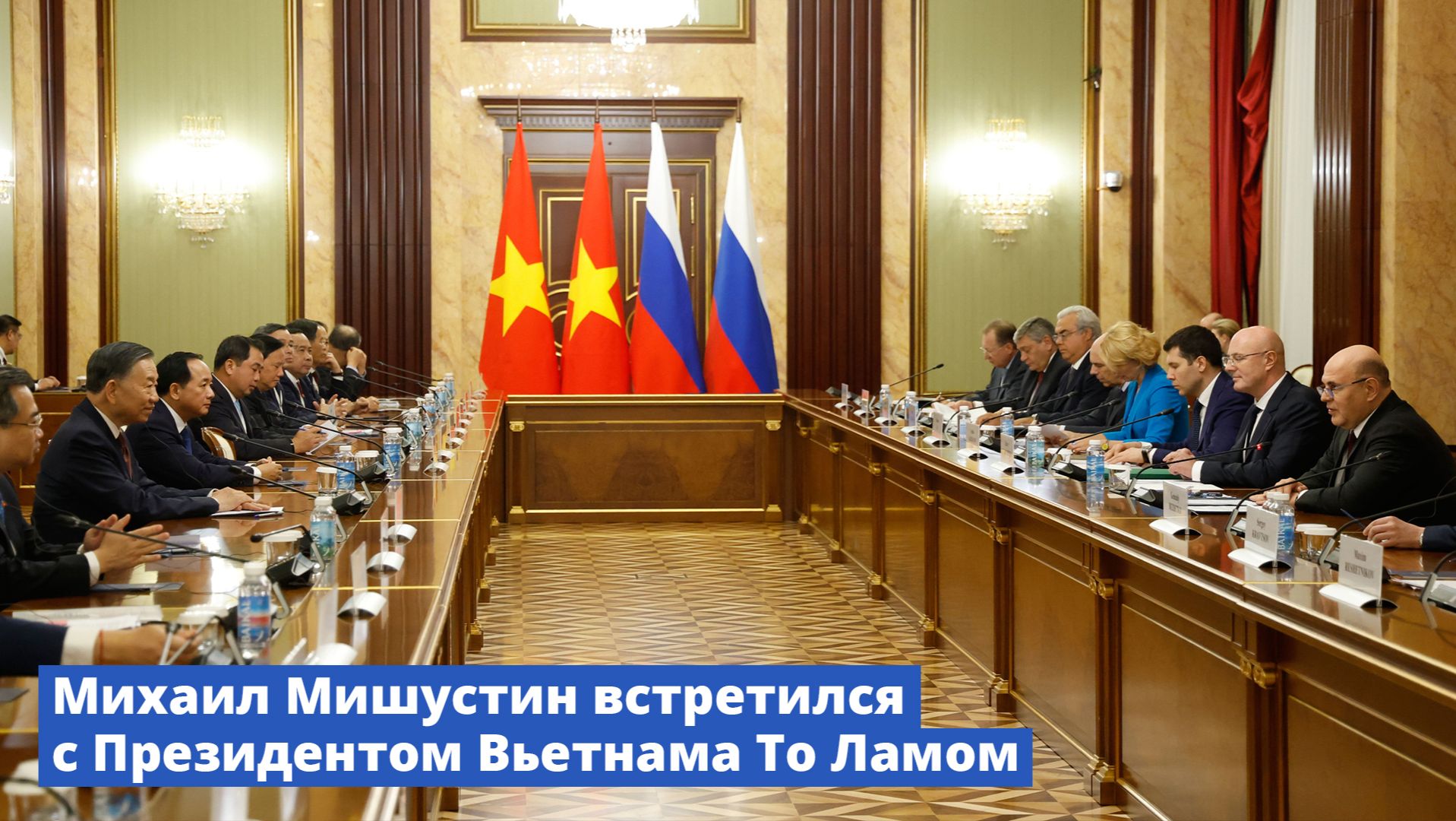 Международные связи