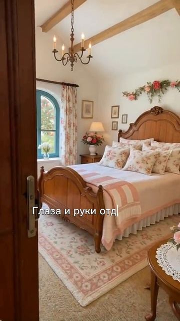 Секрет дорогого интерьера