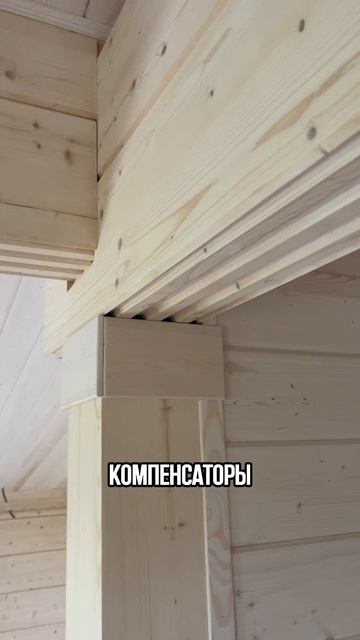 Дома из бруса