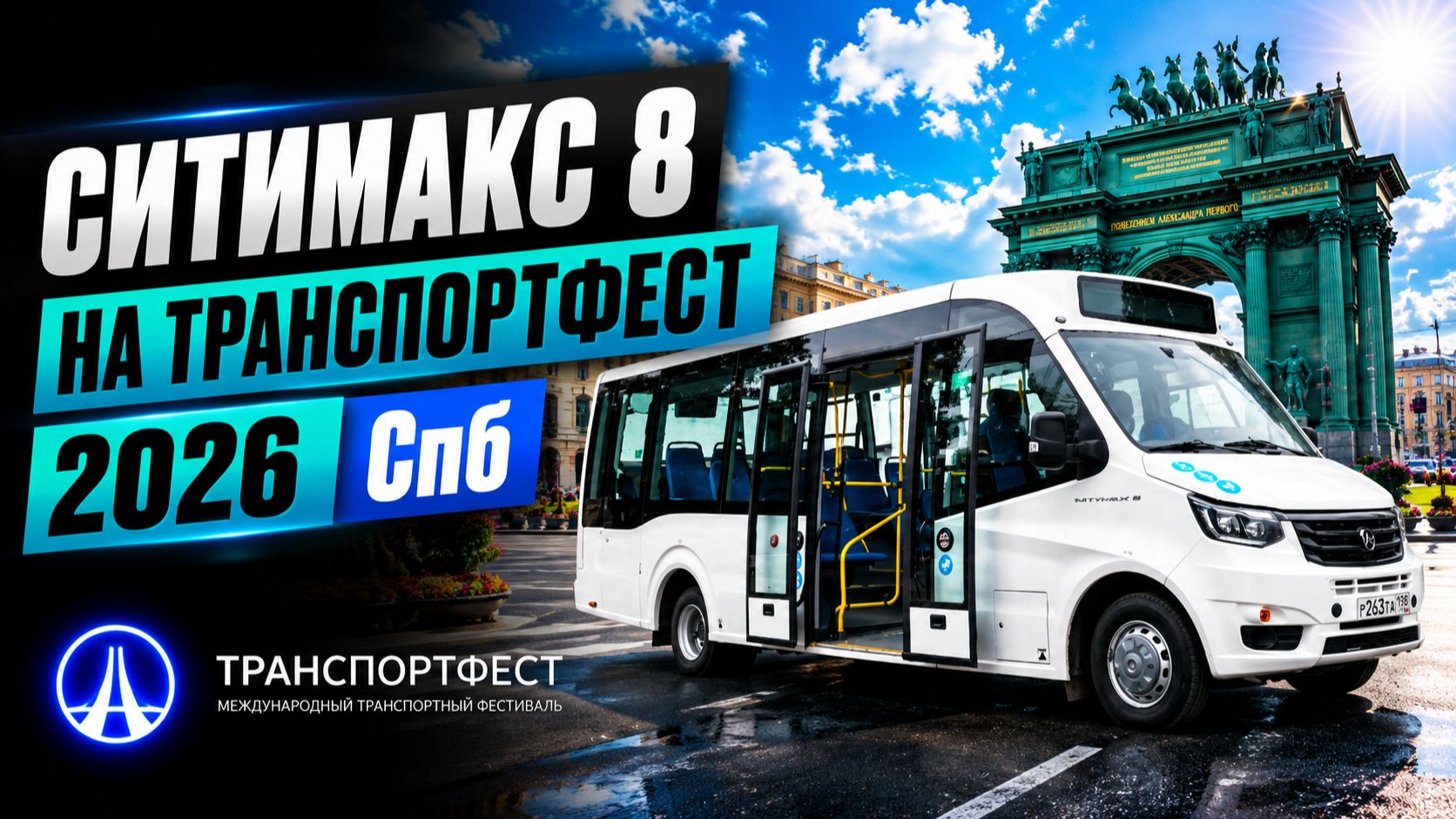 Обзор автобусов ПАЗ