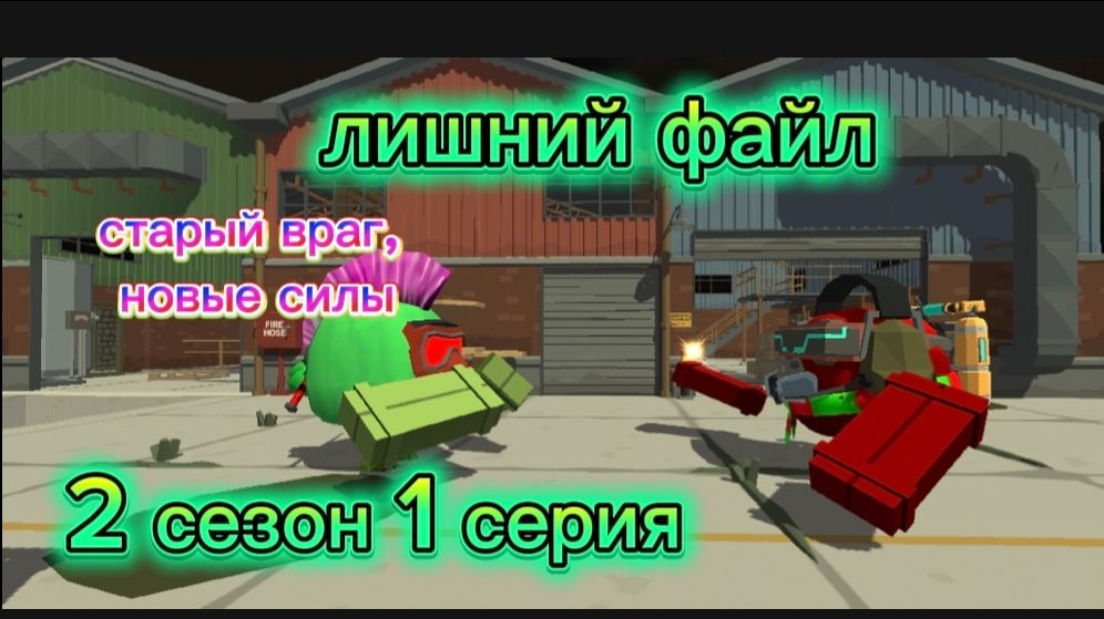 лишний файл