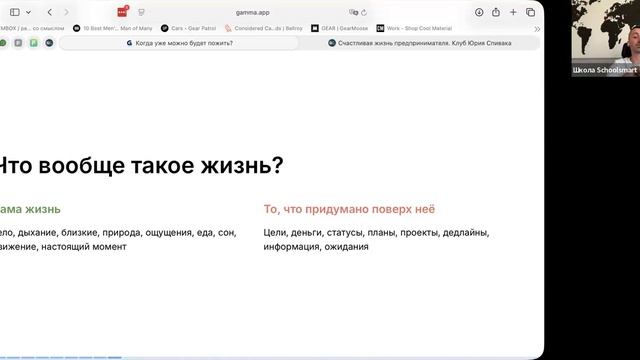 Вебинары
