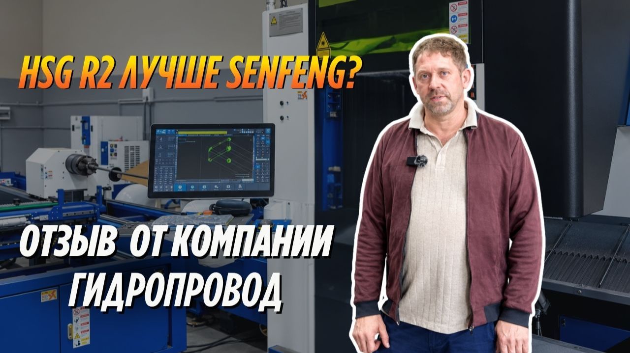 Отзывы о компании ТР-Пром