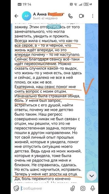 Отзывы