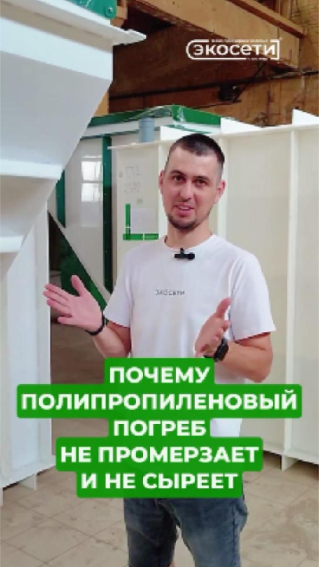 Погреб: подробный обзор