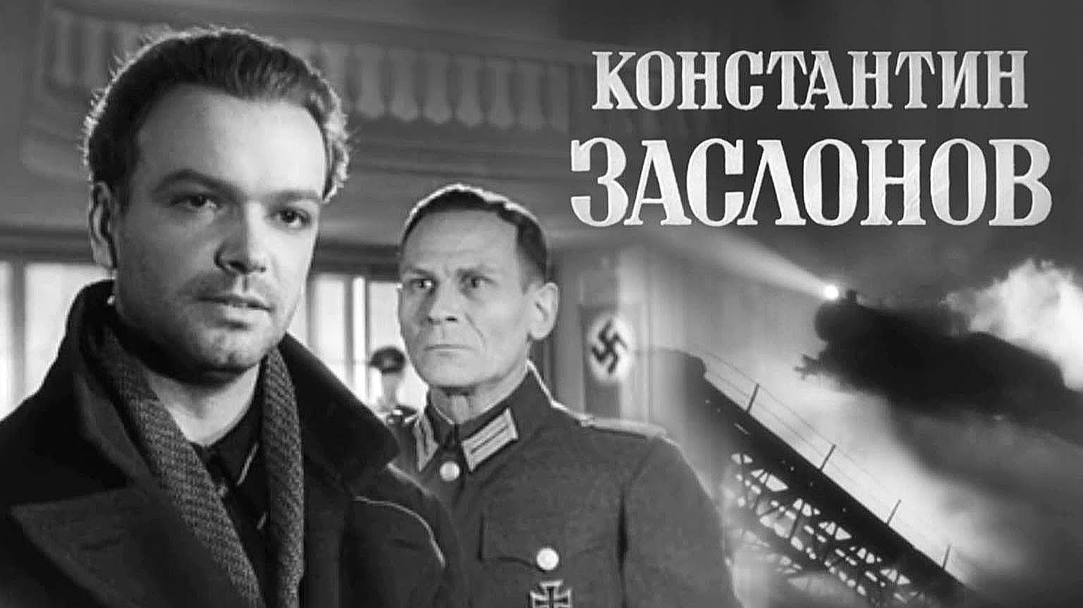 Великая Отечественная война