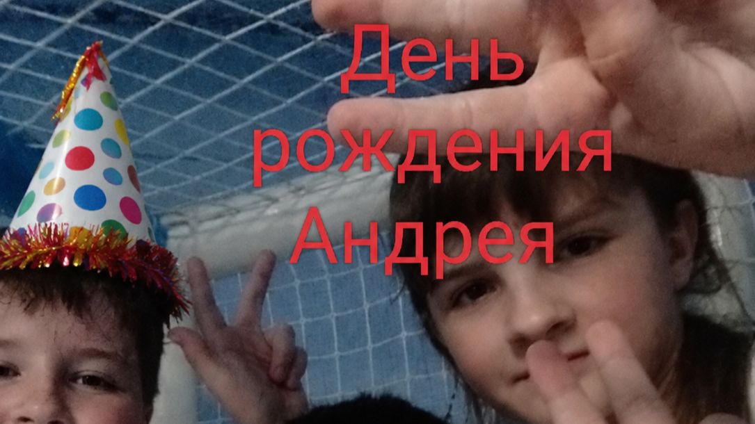 Остальное