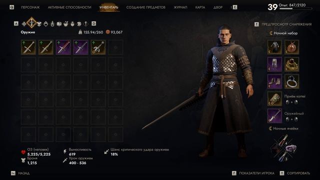 The Blood of Dawnwalker