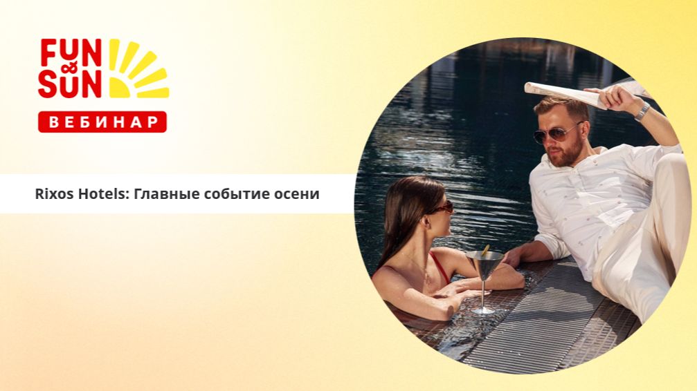 Турция (Анталийское побережье, Эгейское побережье и Стамбул)