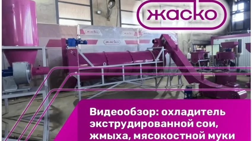 Охладители