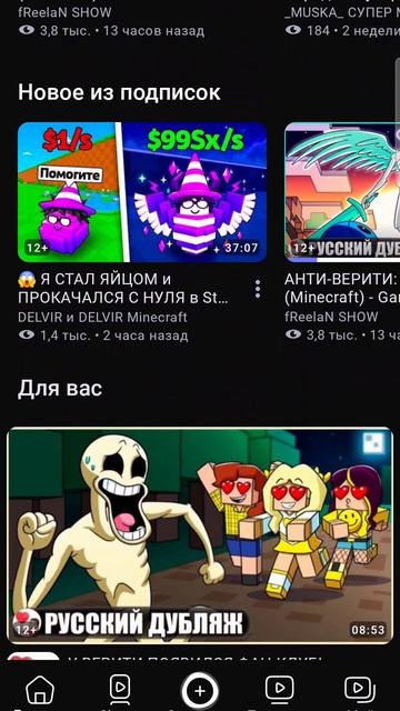 никак