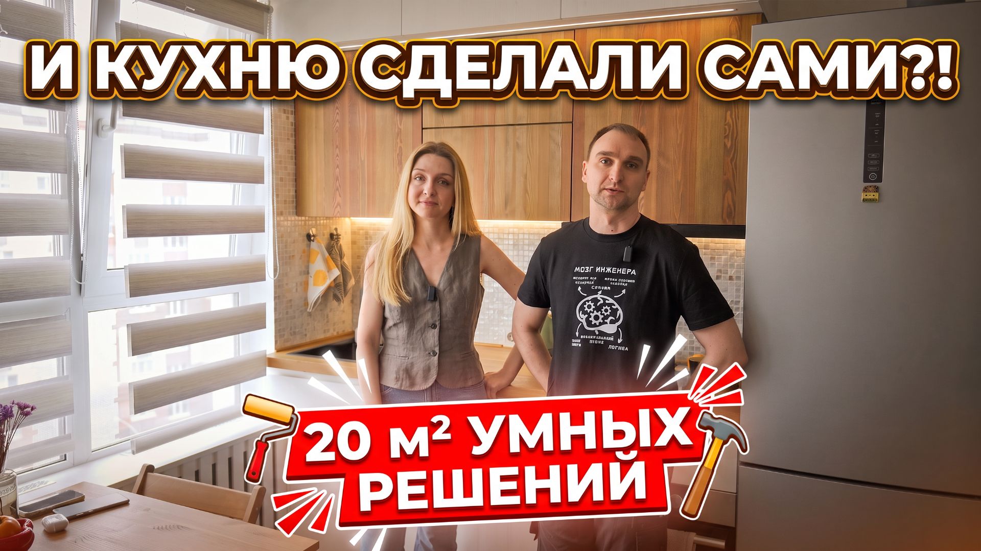 НОВОСТРОЙКИ | INMYROOM TV
