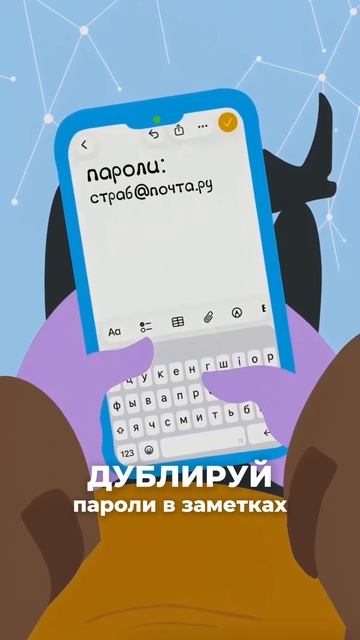 Интернет-безопасность