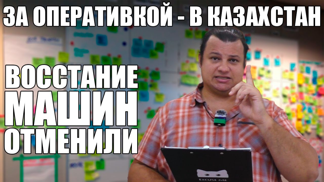 Вечерний крудошлеп