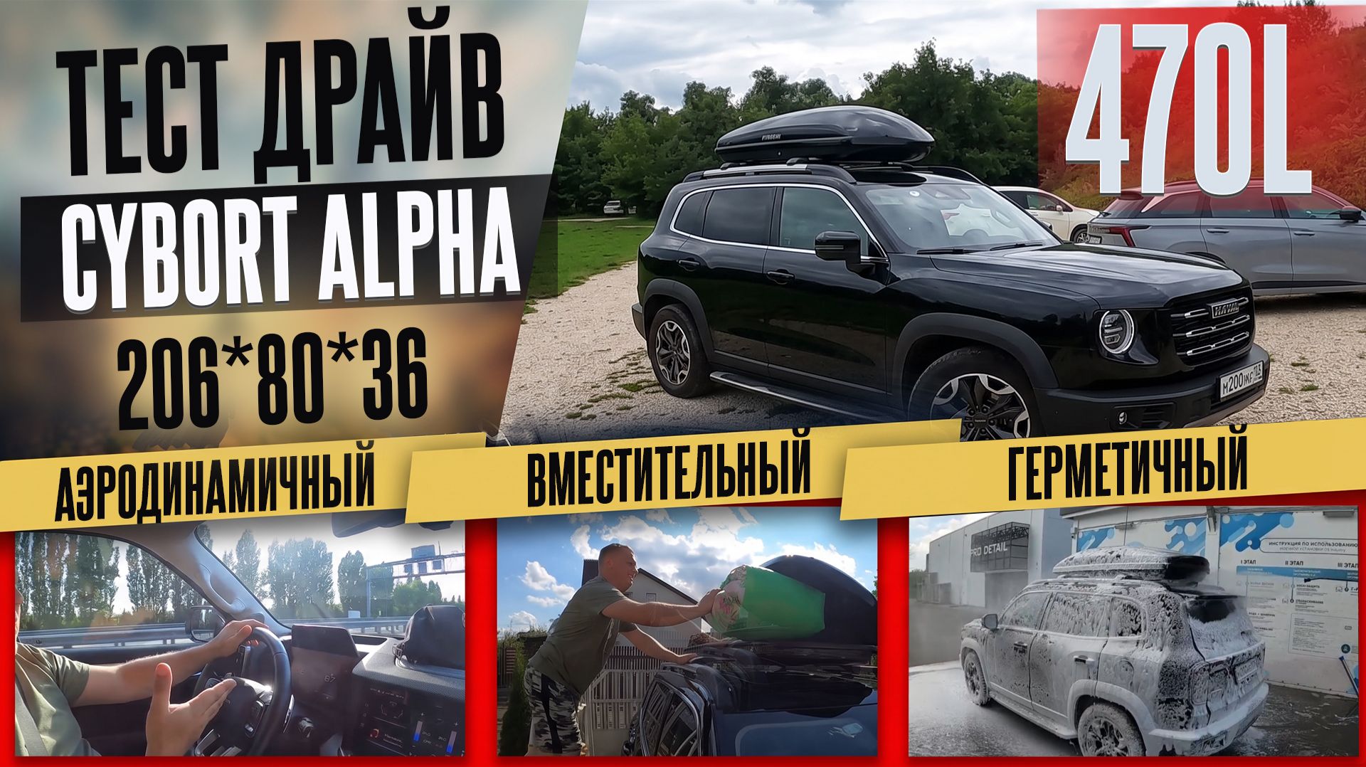 Автобоксы в Воронеже