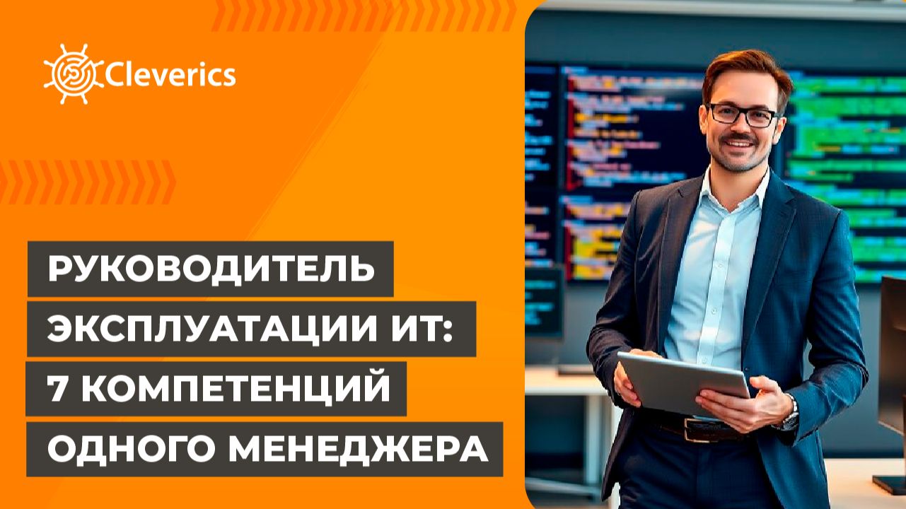 Все о ITIL/ITSM/PRINCE2