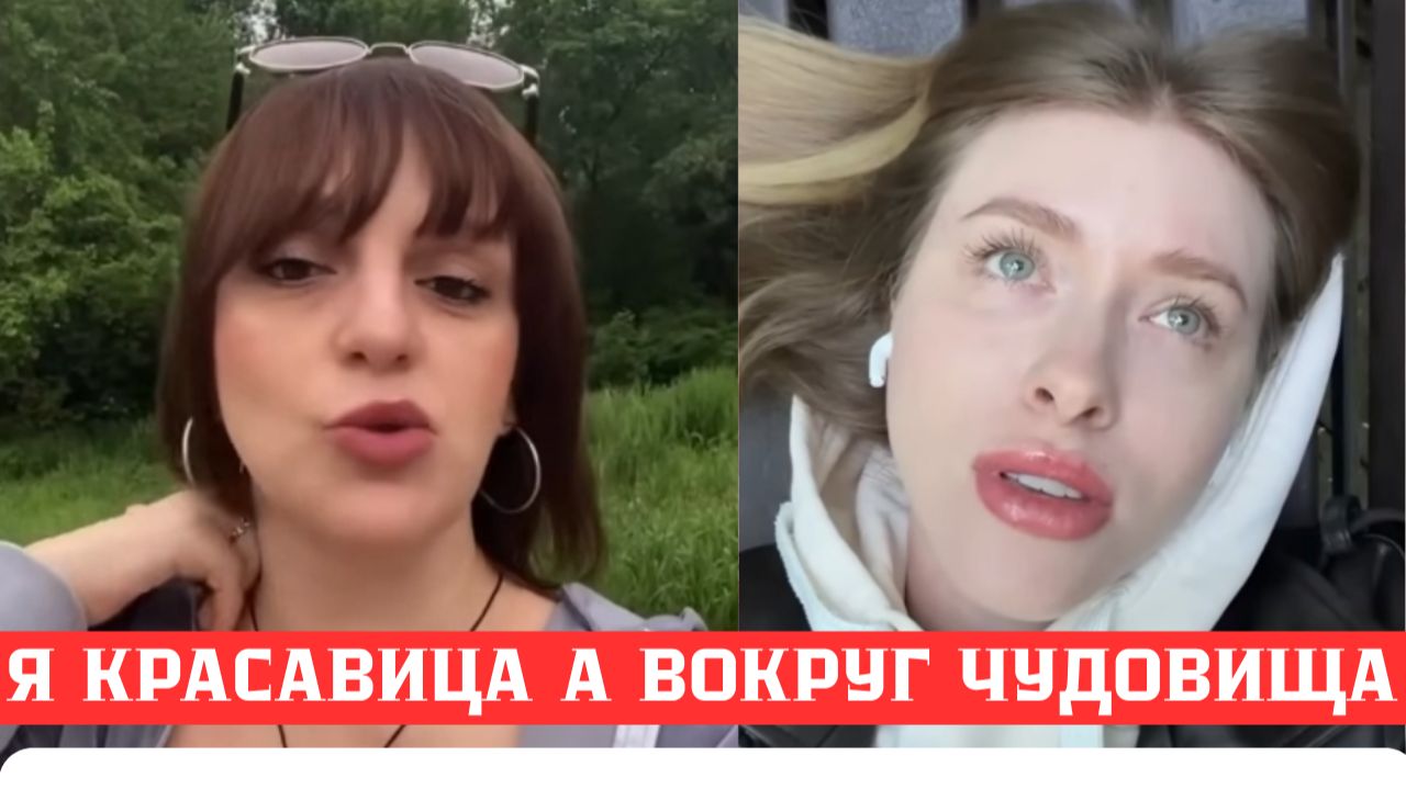 Отношения глазами мужчин