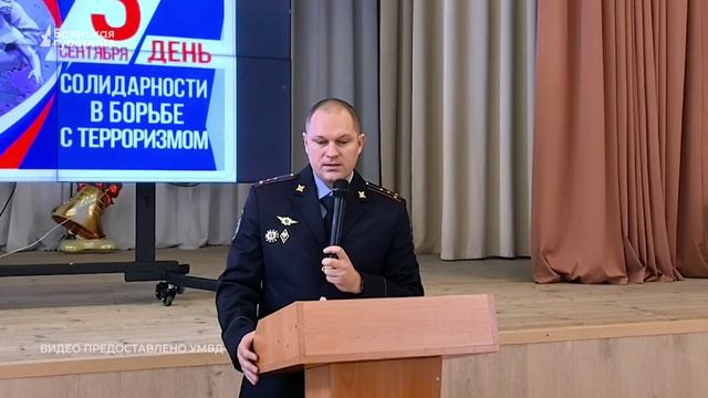 Безопасный город