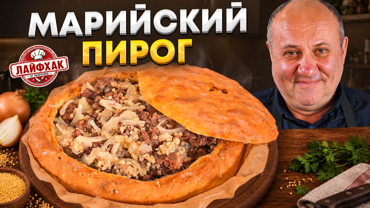 В духовке