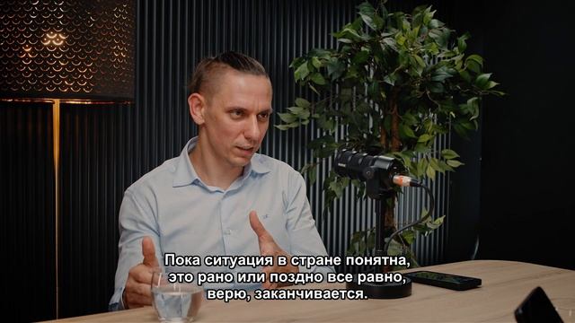 Петрик Сергей: институты, меморандумы, партнёрства. Фрагменты интервью Сергея Петрика