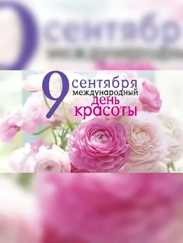 Физическая культура в ДО